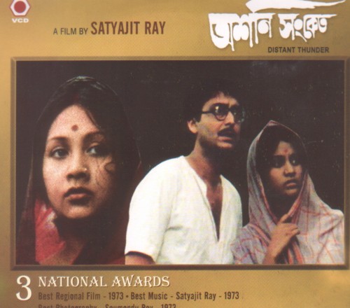Ashani Sanket (1973) – The Motion Pictures